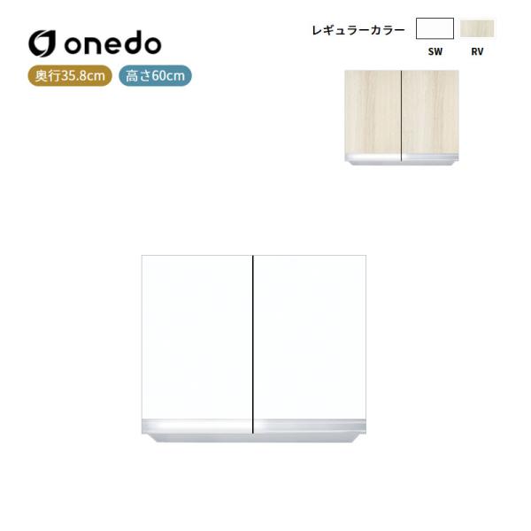 サイズW60×D35.8×H60cm重量16.5kg備考製品は全機種F☆☆☆☆対応品です。製品の仕様・価格は予告なく変更することがあります。表示価格に組立費及び器具などは含まれておりません。閲覧環境によっては色が実物と異なる場合があります。...