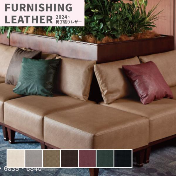 ■メーカー：シンコール ■品番：L-6835 L-6836 L-6837(旧 L-8379) L-6838(旧 L-8380) L-6839(旧 L-8381) L-6840(旧 L-8382) L-6841(旧 L-8383) 　　　　L...