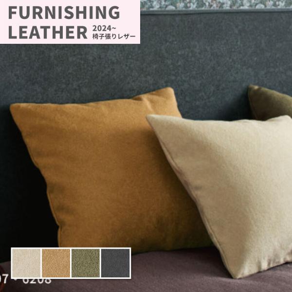 ■メーカー：シンコール ■品番：L-6205(旧 L-8036) L-6206(旧 L-8037) L-6207(旧 L-8038) L-6208(旧 L-8039) 　　　　L6205(旧 L8036) L6206(旧 L8037) L6...