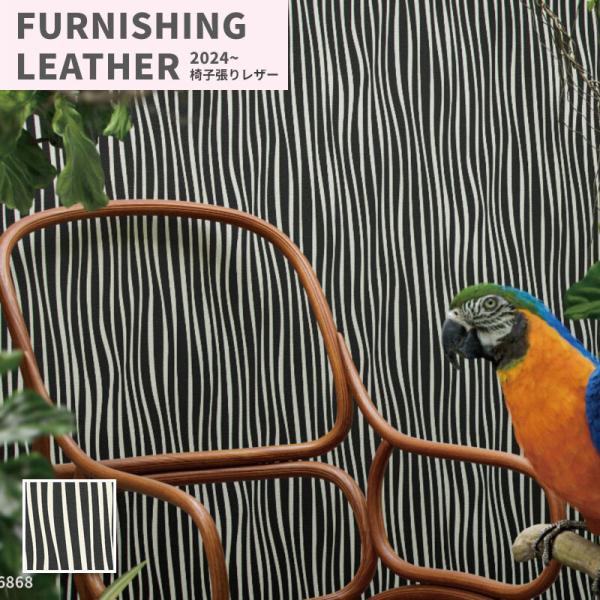 ■メーカー：シンコール ■品番：L-6868(旧 L-8069) 　　　　L6868(旧 L8069) ■注文単位 ： 長さ1m単位■1巻最大m数：30m最大m数を超える数量をご注文の場合は、最大m数＋端数でカットされてお届けになります。ビ...