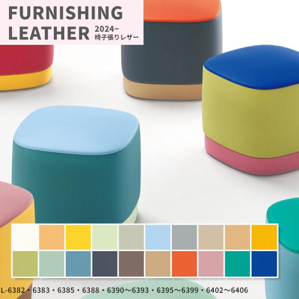 L-6380(旧 L-8107) L-6381(旧 L-8109) L-6382(旧 L-8121) L-6383(旧 L-8105) L-6384(旧 L-8113) L-6385(旧 L-8110) L-6386(旧 L-8119) L...