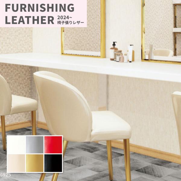 ■メーカー：シンコール ■品番：L-6922(旧 L-8804) L-6923(旧 L-8805) L-6924(旧 L-8806) L-6925(旧 L-8807) L-6926(旧 L-8808) L-6927(旧 L-8809) 　　...