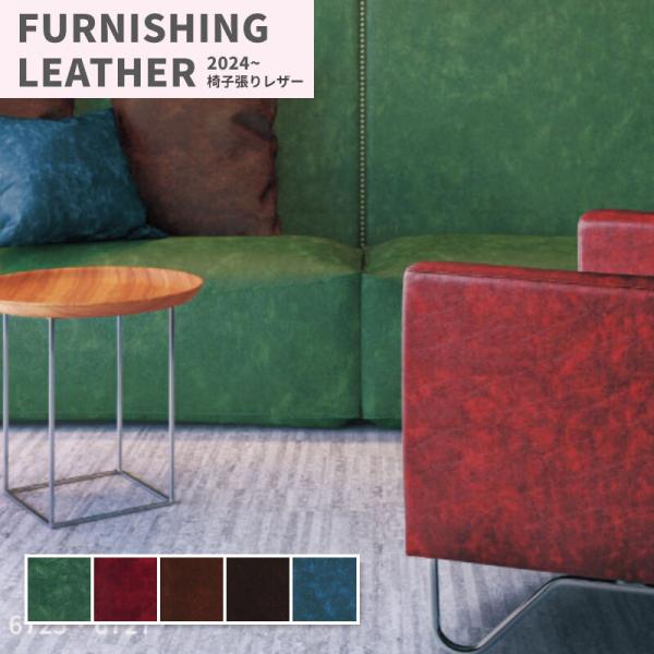 ■メーカー：シンコール ■品番：L-6723(旧 L-8545) L-6724(旧 L-8547) L-6725(旧 L-8548) L-6726(旧 L-8549) L-6727(旧 L-8546) 　　　　L6723(旧 L8545) ...