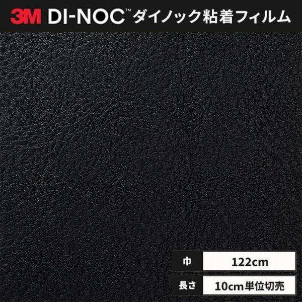 ■ロール幅：1220 mm■1本最長：50 m屋外耐候性色番（カラー）LE-1104 LE1104 le-1104 le1104□特徴・多彩 豊富な色柄・デザインを揃えています。　創造性を刺激し、内外装デザインの可能性を広げる900種類以上...