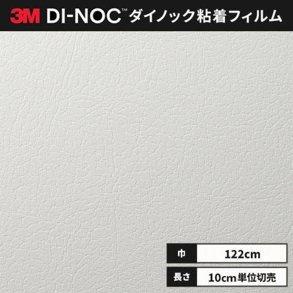 ■ロール幅：1220 mm■1本最長：50 m色番（カラー）LE-1105 LE1105 le-1105 le1105□特徴・多彩 豊富な色柄・デザインを揃えています。　創造性を刺激し、内外装デザインの可能性を広げる900種類以上の色柄をご...