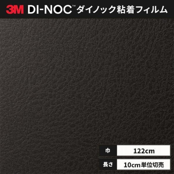 ■ロール幅：1220 mm■1本最長：50 m屋外耐候性色番（カラー）LE-1106　LE1106　le-1106　le1106□特徴・多彩 豊富な色柄・デザインを揃えています。　創造性を刺激し、内外装デザインの可能性を広げる900種類以上...