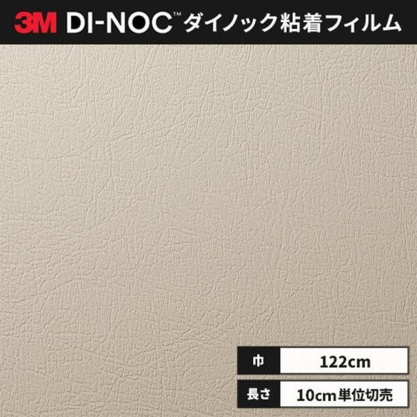 ■ロール幅：1220 mm■1本最長：50 m三次曲面注意色番（カラー）LE-1552 LE1552 le-1552 le1552□特徴・多彩 豊富な色柄・デザインを揃えています。　創造性を刺激し、内外装デザインの可能性を広げる900種類以...
