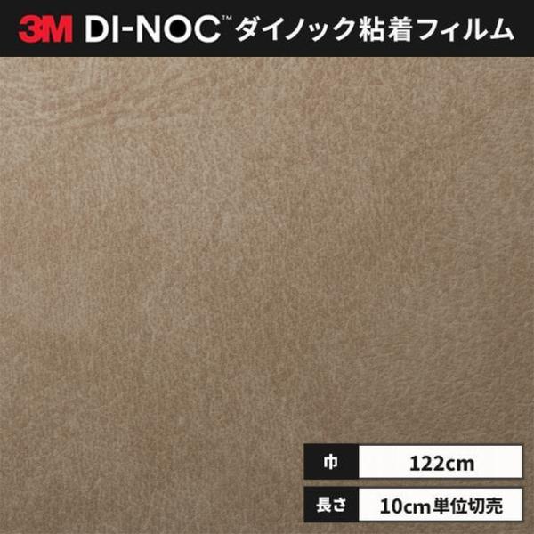 ■ロール幅：1220 mm■1本最長：50 m屋外耐候性色番（カラー）LE-2128 LE2128 le-2128 le2128□特徴・多彩 豊富な色柄・デザインを揃えています。　創造性を刺激し、内外装デザインの可能性を広げる900種類以上...