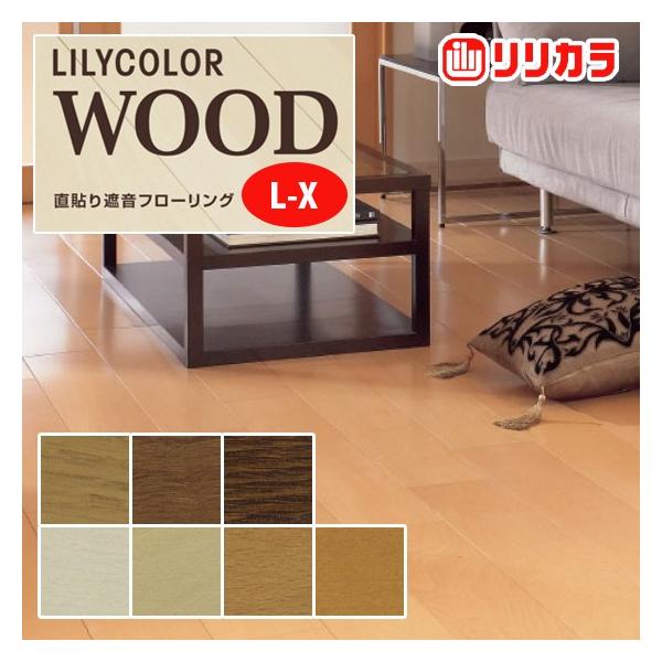 1ケース（12枚）あたりの金額になります。色番（カラー）LF-87711（オークツキ板） LF-87712（オークツキ板） LF-87713（オークツキ板） LF-87714（ビーチツキ板） LF-87715（ビーチツキ板） LF-8771...