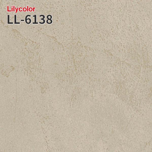 ■メーカー：リリカラ■品番：LL-6138（LL6138）■旧品番（廃盤）：LL-7255■掲載カタログLIGHT ライト 2025-2028■規格巾93cm切売可■リピートタテ 79cm ヨコ 186cm             ステップ...