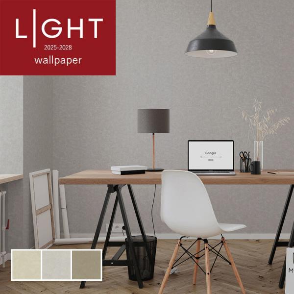 ■メーカー：リリカラ■品番：LL-6416 LL-6417(旧 LL-7062) LL-6418(旧 LL-7063) 　　　　LL6416 LL6417(旧 LL7062) LL6418(旧 LL7063) 　巾:92.5cm　リピート:...