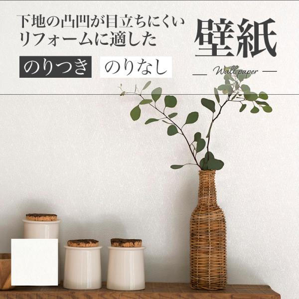 ■メーカー：リリカラ■品番：LR-70821(同一  LV-2556 LL-7480 LV-3515) 　　　　LR70821(同一  LV2556 LL7480 LV3515) 巾:92.5cm　リピート:タテ16 cm  ヨコ30.8 ...