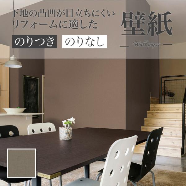 ■メーカー：リリカラ■品番：LR-70875(同一  LV-2625 LL-7530 LV-3584) 　　　　LR70875(同一  LV2625 LL7530 LV3584) 巾:92cm　---------------------DI...