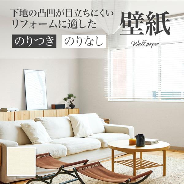 ■メーカー：リリカラ■品番：LR-70895(同一  LV-2192 LV-3054) 　　　　LR70895(同一  LV2192 LV3054) 巾:92.5cm　リピート:タテ64 cm  ヨコ92.5 cm-------------...