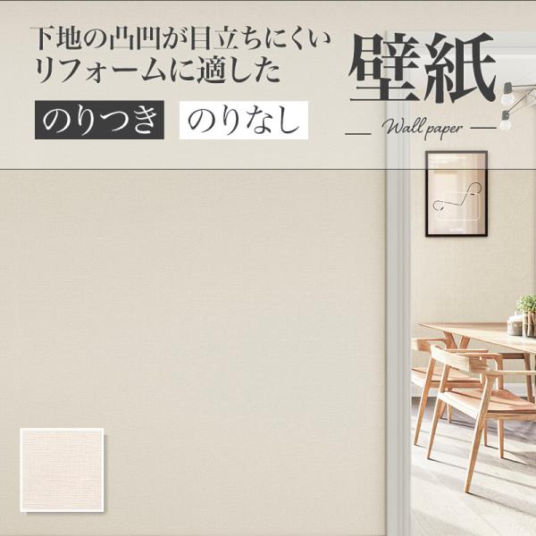 ■メーカー：リリカラ■品番：LR-70816(旧 LRP-70667)(同一  LV-2529 LL-7440 LV-3488) 　　　　LR70816(旧 LRP70667)(同一  LV2529 LL7440 LV3488) 巾:92c...