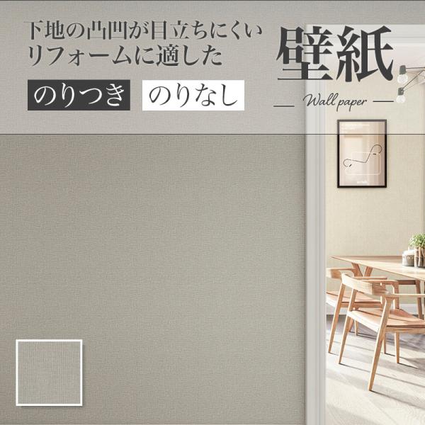 ■メーカー：リリカラ■品番：LR-70817(旧 LRP-70668)(同一  LV-2532 LL-7438 LV-3491) 　　　　LR70817(旧 LRP70668)(同一  LV2532 LL7438 LV3491) 巾:92c...