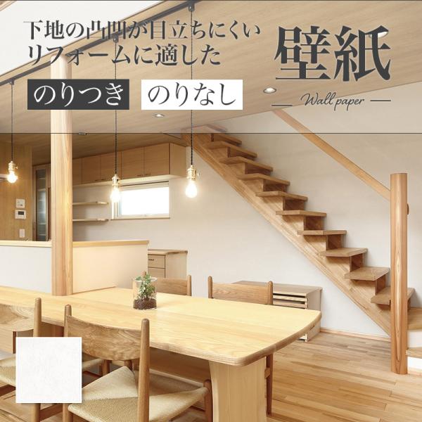 ■メーカー：リリカラ■品番：LR-70844(旧 LRP-70614)(同一  LV-2204 LL-7033 LV-3066) 　　　　LR70844(旧 LRP70614)(同一  LV2204 LL7033 LV3066) 巾:92c...