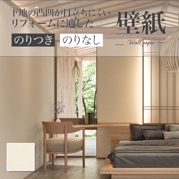 ■メーカー：リリカラ■品番：LR-70893(旧 LRP-70698)(同一  LV-2438 LL-7383 LV-3403) 　　　　LR70893(旧 LRP70698)(同一  LV2438 LL7383 LV3403) 巾:92....