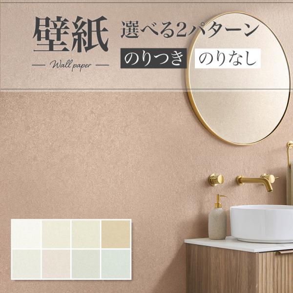 ■メーカー：リリカラ■品番：LV2153 LV2154 LV2155 LV2156 LV2157 LV2158 LV2159 LV2160 巾:92cm※イメージ写真は、他の品番と一緒に使用されている場合があります。------------...