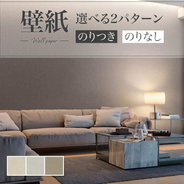 ■メーカー：リリカラ■品番：LV2161 LV2162 LV2163 巾:92.5cm　リピート:タテ64 cm  ヨコ92.5 cm (プリント／無地貼可)※イメージ写真は、他の品番と一緒に使用されている場合があります。---------...