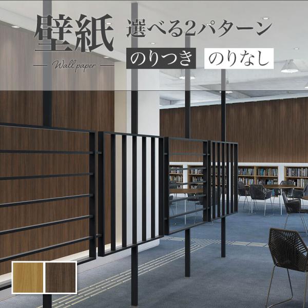 ■メーカー：リリカラ■品番：LW-212(旧 LW-4059) LW-213(旧 LW-4060)(同一  LL-7251 FU-79534) 　　　　LW212(旧 LW4059) LW213(旧 LW4060)(同一  LL7251 F...