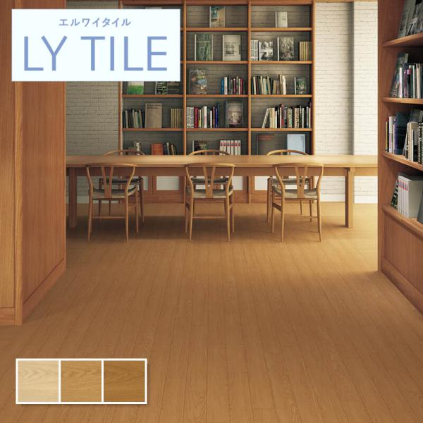 ■メーカー：リリカラ■品番：LYT84091(旧 LYT83656) LYT84092(旧 LYT83657) LYT84093(旧 LYT83658) ■規格：厚2.5mm×100mm×914.4mm糸面取り　クリア層0.4ｍｍ表面はまる...