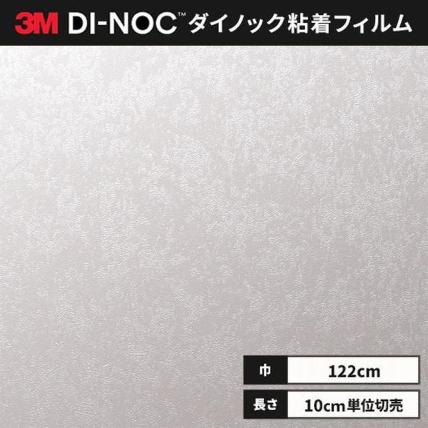 ■ロール幅：1220 mm■1本最長：50 m色番（カラー）LZ-461 LZ461 lz-461 lz461□特徴・多彩 豊富な色柄・デザインを揃えています。　創造性を刺激し、内外装デザインの可能性を広げる900種類以上の色柄をご用意。　...