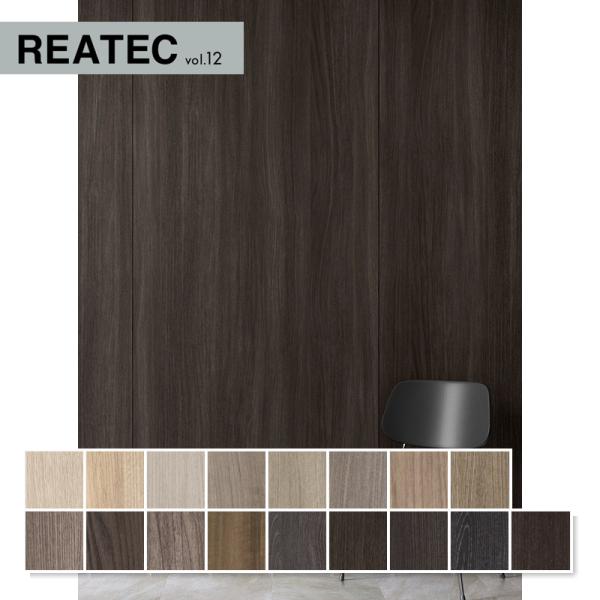 ■メーカー：サンゲツ■カタログ：24-26 リアテック VOL.12(REATEC)■カテゴリー：マットウッド■品番：RW-5612 RW-5365 RW-5396 RW-5367 RW-5387 RW-5628 RW-5361 RW-53...