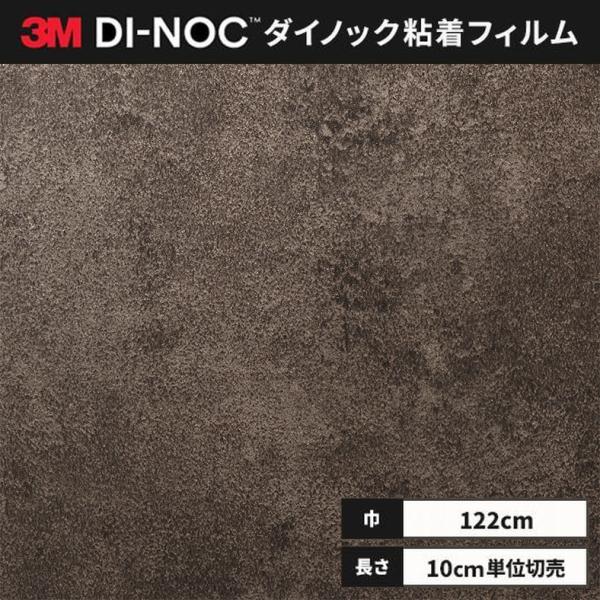 ■ロール幅：1220mm■1本最大長さ：50m色番（カラー）ME-2022 ME2022□特徴・多彩 豊富な色柄・デザインを揃えています。　創造性を刺激し、内外装デザインの可能性を広げる900種類以上の色柄をご用意。　安定した品質と仕上がり...
