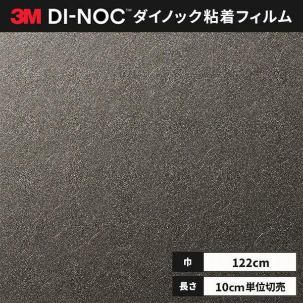 ■バイブレーション■ロール幅：1220 mm■1本最長：50 m色番（カラー）ME-391 ME391 me-391 me391□特徴・多彩 豊富な色柄・デザインを揃えています。　創造性を刺激し、内外装デザインの可能性を広げる900種類以上...