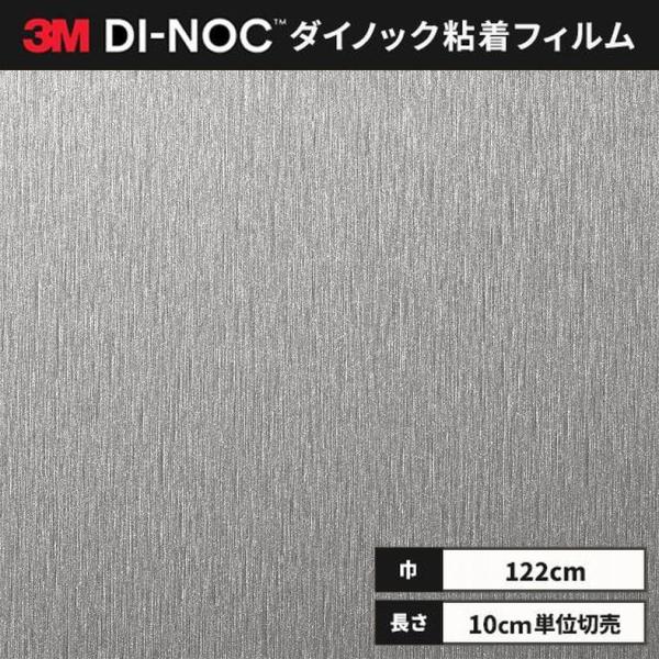 ■ロール幅：1220 mm■1本最長：50 m色番（カラー）ME-904 ME904 me-904 me904□特徴・多彩 豊富な色柄・デザインを揃えています。　創造性を刺激し、内外装デザインの可能性を広げる900種類以上の色柄をご用意。　...