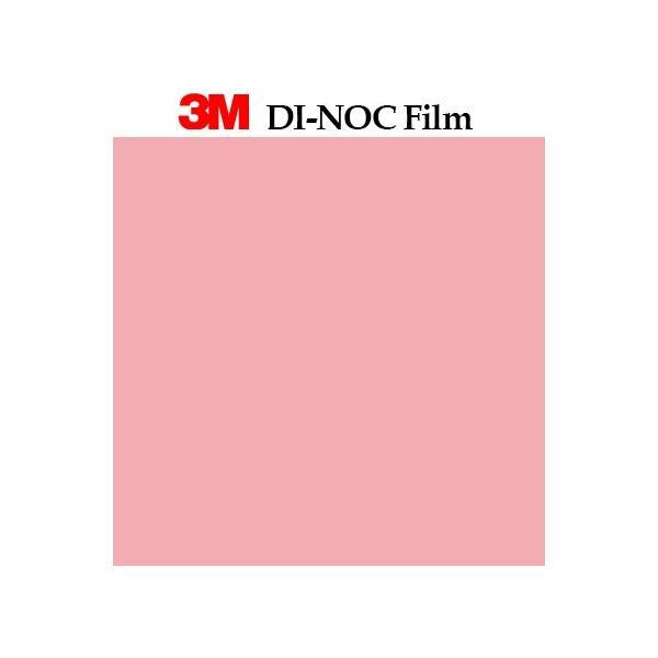 ■ロール幅：1220 mm■1本最長：50 m■マンセル値： (H)0.5R　(V/C)7.5/6.1：■DIC近似色：該当色なし色番（カラー）PS-1454 PS1454 ps-1454 ps1454□特徴・多彩 豊富な色柄・デザインを揃...