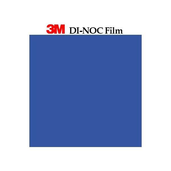 ■ロール幅：1220 mm■1本最長：50 m■マンセル値： (H)5.7PB　(V/C)4.1/9.9：■DIC近似色：該当色なし色番（カラー）PS-506 PS506 ps-506 ps506□特徴・多彩 豊富な色柄・デザインを揃えてい...