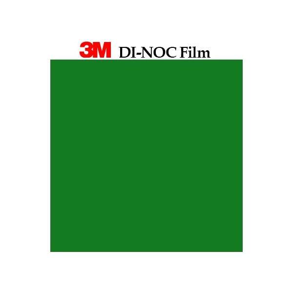 ■ロール幅：1220 mm■1本最長：50 m■マンセル値： (H)2.6G　(V/C)4.2/6.3：■DIC近似色：DIC 388色番（カラー）PS-914 PS914 ps-914 ps914□特徴・多彩 豊富な色柄・デザインを揃えて...
