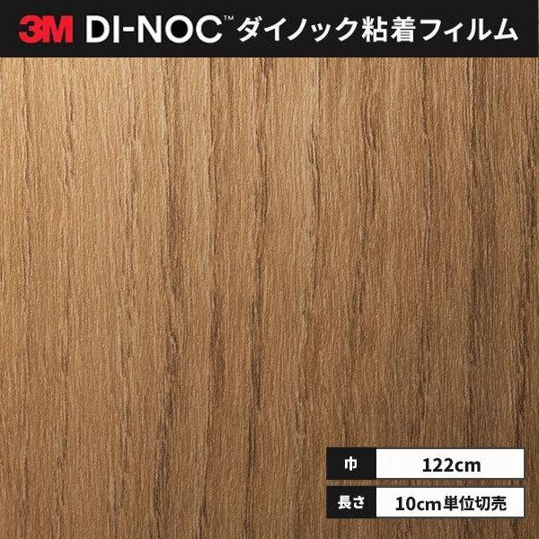 ■ロール幅：1220 mm■1本最長：50m色番（カラー）PW2307MT□特徴・多彩 豊富な色柄・デザインを揃えています。　創造性を刺激し、内外装デザインの可能性を広げる900種類以上の色柄をご用意。　安定した品質と仕上がりの美しさは、３...