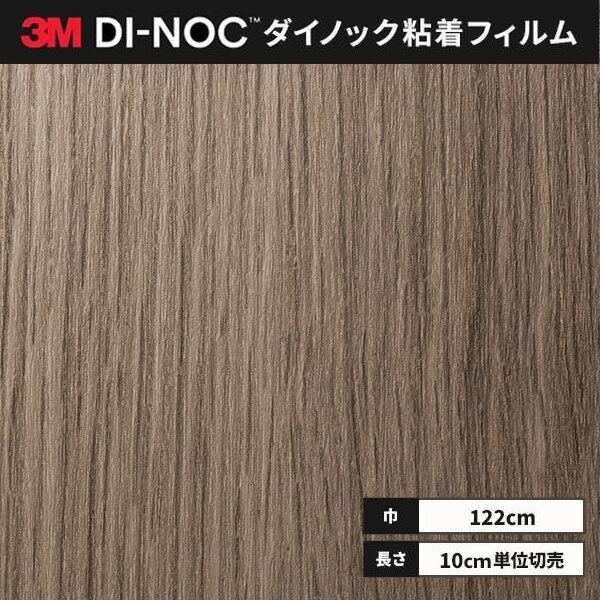 ■ロール幅：1220 mm■1本最長：50m色番（カラー）PW2310MT□特徴・多彩 豊富な色柄・デザインを揃えています。　創造性を刺激し、内外装デザインの可能性を広げる900種類以上の色柄をご用意。　安定した品質と仕上がりの美しさは、３...