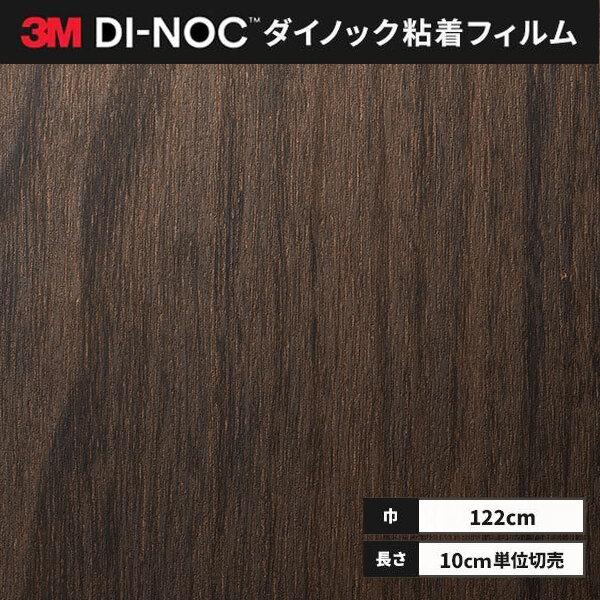 ■ロール幅：1220 mm■1本最長：50m色番（カラー）PW2314MT□特徴・多彩 豊富な色柄・デザインを揃えています。　創造性を刺激し、内外装デザインの可能性を広げる900種類以上の色柄をご用意。　安定した品質と仕上がりの美しさは、３...
