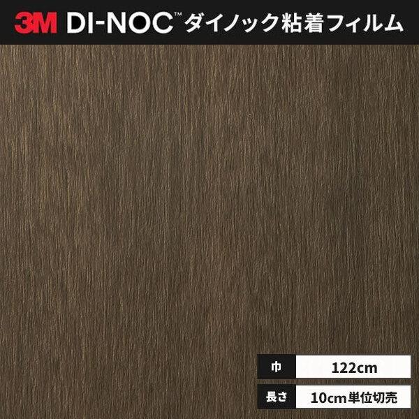 ■ロール幅：1220 mm■1本最長：50 m色番（カラー）PW2322MT□特徴・多彩 豊富な色柄・デザインを揃えています。　創造性を刺激し、内外装デザインの可能性を広げる900種類以上の色柄をご用意。　安定した品質と仕上がりの美しさは、...