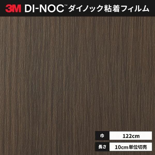 ■ロール幅：1220 mm■1本最長：50 m色番（カラー）PW2324MT□特徴・多彩 豊富な色柄・デザインを揃えています。　創造性を刺激し、内外装デザインの可能性を広げる900種類以上の色柄をご用意。　安定した品質と仕上がりの美しさは、...