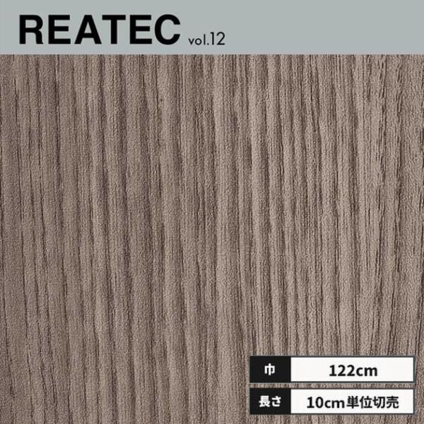 ■メーカー：サンゲツ■カタログ：24-26 リアテック VOL.12(REATEC)■カテゴリー：高耐候リアテック■シリーズ：アッシュ 板柾■品番：RWE-5400（RWE5400）■リピート：125cm x 60cm■機能：F4(壁)建築...