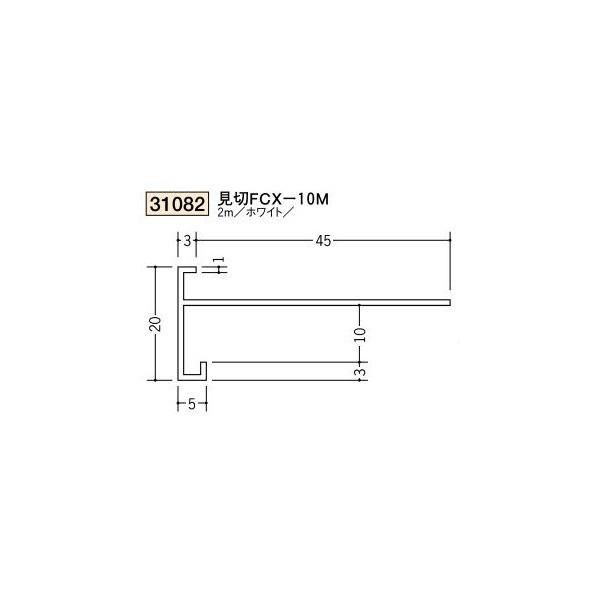 310822ｍ/本　ホワイト色ビバ建材 創建種類豊富にお取り扱い中 品番で検索 ステンレスチャンネル 廻り縁 塩ビ 床 見切り 点検 口 606 454×606 ビニール見切縁 アルミアングル アルミジョイナー アルミフラットバー アルミカ...