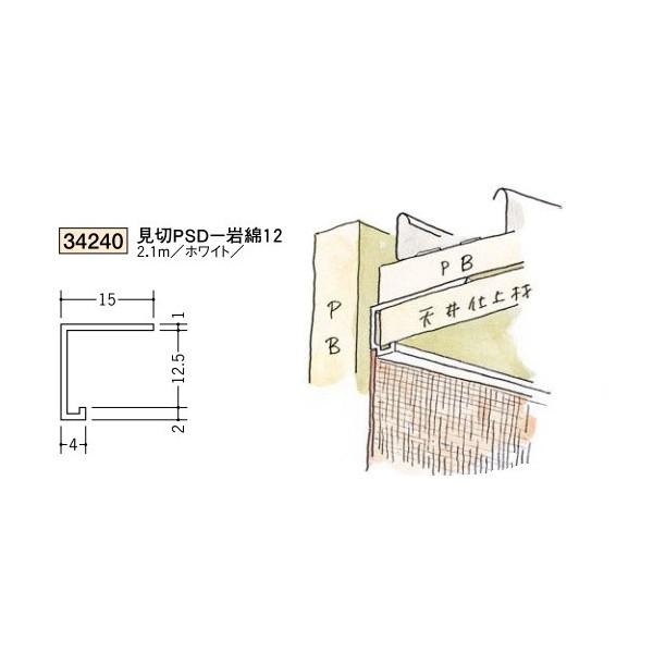 342402.1ｍ/本　ホワイト色ビバ建材 創建種類豊富にお取り扱い中 品番で検索 ステンレスチャンネル 廻り縁 塩ビ 床 見切り 点検 口 606 454×606 ビニール見切縁 アルミアングル アルミジョイナー アルミフラットバー アル...