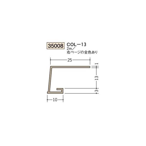 350082ｍ/本全11色ビバ建材 創建種類豊富にお取り扱い中 品番で検索 ステンレスチャンネル 廻り縁 塩ビ 床 見切り 点検 口 606 454×606 ビニール見切縁 アルミアングル アルミジョイナー アルミフラットバー アルミカラー...