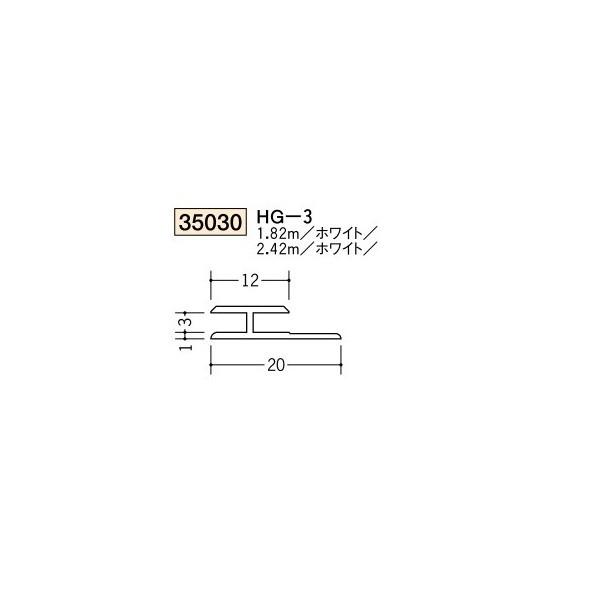35030-22.42ｍ/本ホワイト色ビバ建材 創建種類豊富にお取り扱い中 品番で検索 ステンレスチャンネル 廻り縁 塩ビ 床 見切り 点検 口 606 454×606 ビニール見切縁 アルミアングル アルミジョイナー アルミフラットバー ...