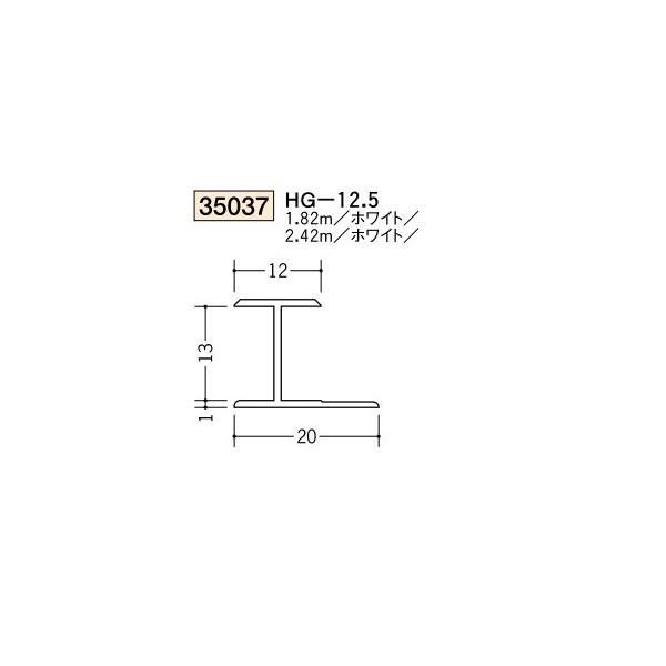 35037-22.42ｍ/本ホワイト色ビバ建材 創建種類豊富にお取り扱い中 品番で検索 ステンレスチャンネル 廻り縁 塩ビ 床 見切り 点検 口 606 454×606 ビニール見切縁 アルミアングル アルミジョイナー アルミフラットバー ...