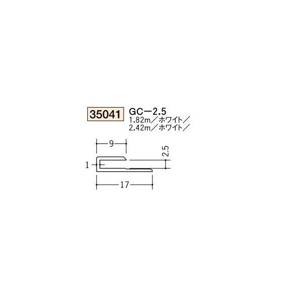 35041-22.42ｍ/本ホワイト色ビバ建材 創建種類豊富にお取り扱い中 品番で検索 ステンレスチャンネル 廻り縁 塩ビ 床 見切り 点検 口 606 454×606 ビニール見切縁 アルミアングル アルミジョイナー アルミフラットバー ...
