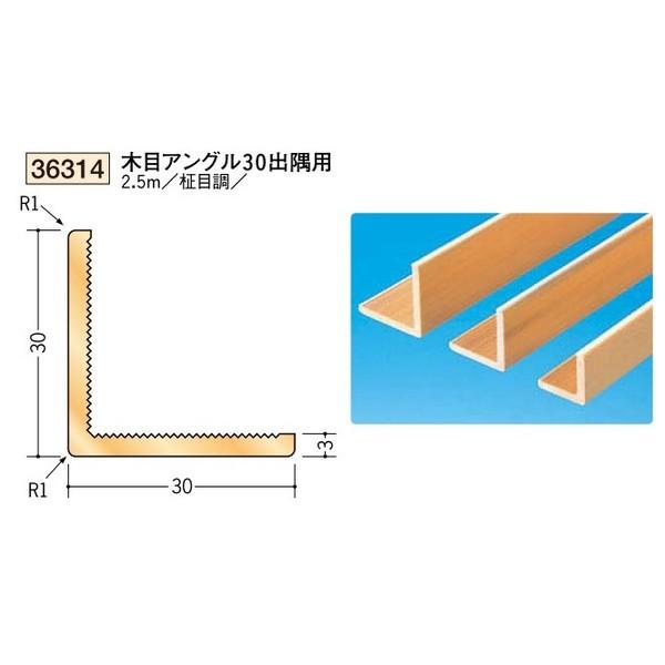 363142.5ｍ/本柾目調色ビバ建材 創建種類豊富にお取り扱い中 品番で検索 ステンレスチャンネル 廻り縁 塩ビ 床 見切り 点検 口 606 454×606 ビニール見切縁 アルミアングル アルミジョイナー アルミフラットバー アルミカ...