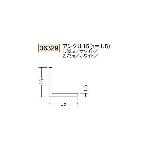 36329-22.73ｍ/本ホワイト色ビバ建材 創建種類豊富にお取り扱い中 品番で検索 ステンレスチャンネル 廻り縁 塩ビ 床 見切り 点検 口 606 454×606 ビニール見切縁 アルミアングル アルミジョイナー アルミフラットバー ...