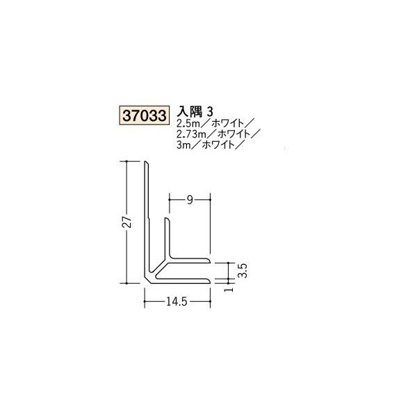 37033-22.73ｍ/本ホワイト色ビバ建材 創建種類豊富にお取り扱い中 品番で検索 ステンレスチャンネル 廻り縁 塩ビ 床 見切り 点検 口 606 454×606 ビニール見切縁 アルミアングル アルミジョイナー アルミフラットバー ...