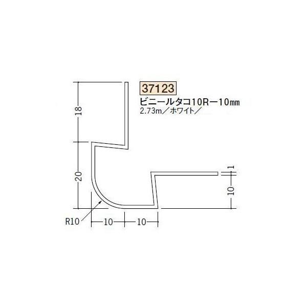 371232.73ｍ/本　ホワイト色ビバ建材 創建種類豊富にお取り扱い中 品番で検索 ステンレスチャンネル 廻り縁 塩ビ 床 見切り 点検 口 606 454×606 ビニール見切縁 アルミアングル アルミジョイナー アルミフラットバー ア...